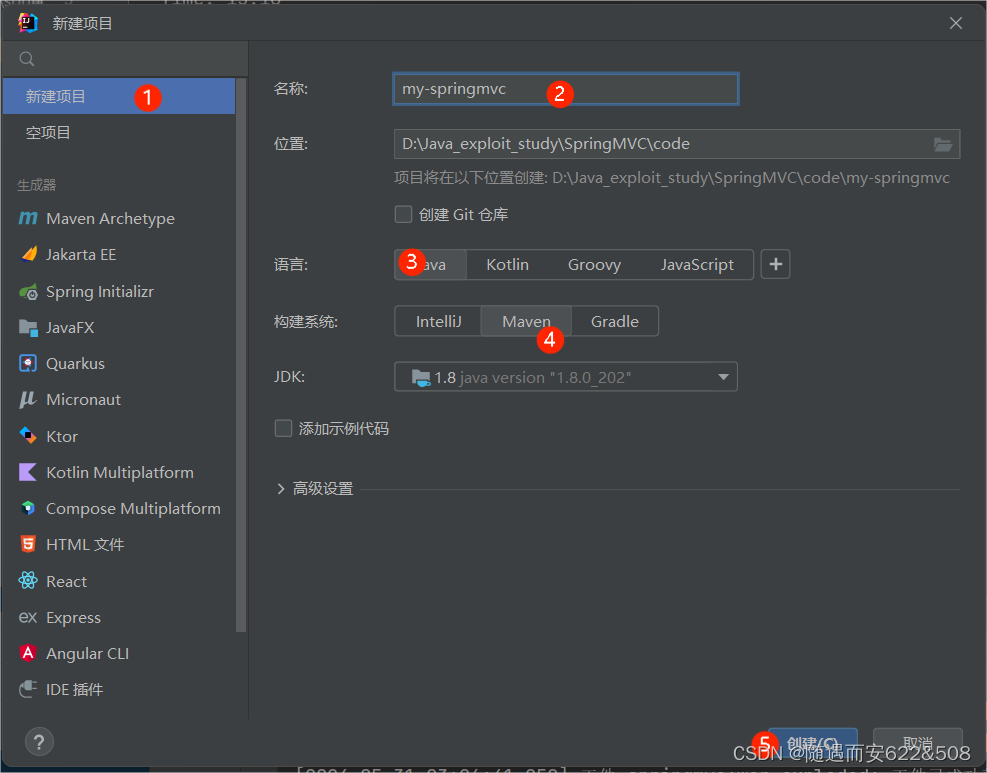Springmvc框架学习笔记（五）：手动实现 Springmvc 底层机制。本文章包含所有源码，且均有详细注释（核心分发控制器 Controller容器控制器方法获取参数