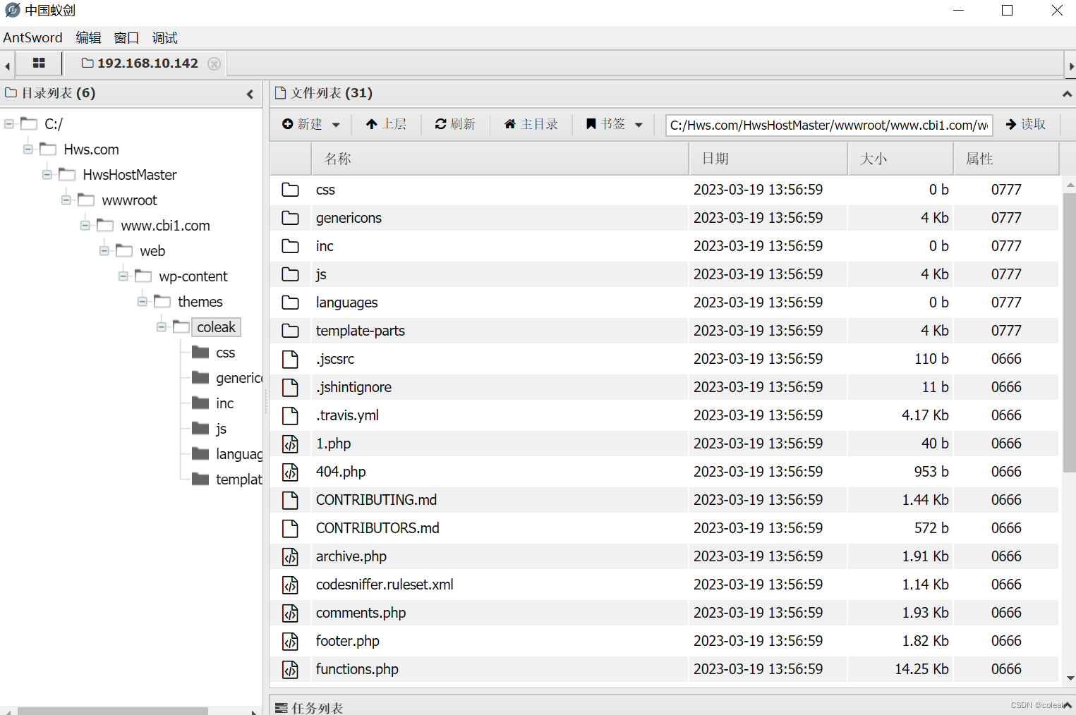 常见的CMS后台getshell姿势总结_aspcms getshell-CSDN博客