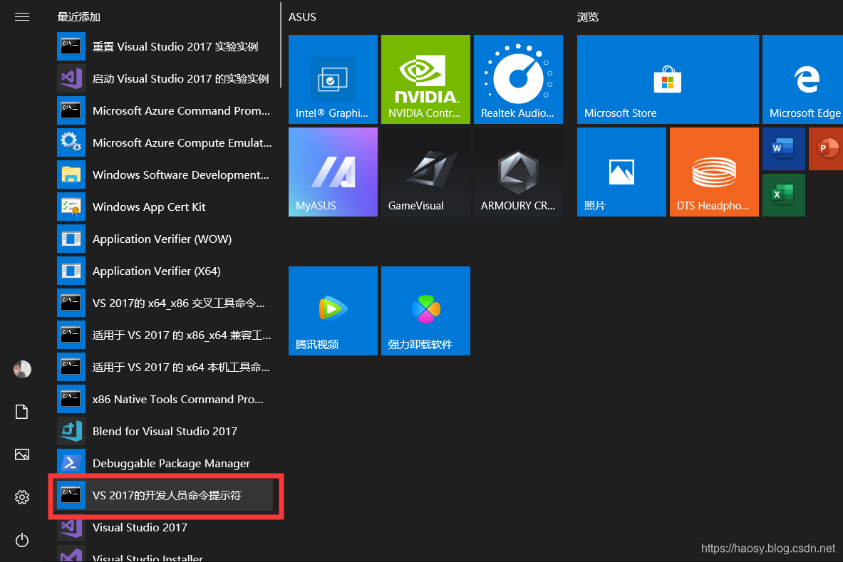 VS2017添加引用报错未能正确加载“ReferenceManagerPackage”包”的解决方法此问题可能是因配置更改或安装另一个扩展导致的。可通过查看文件“C:\Users ...