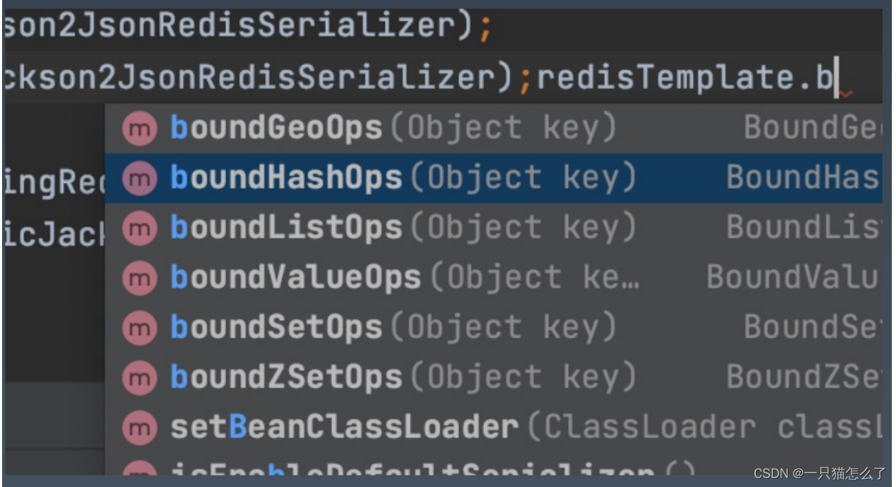 Spring Boot与Redis集成：从Jedis到Redisson的比较与实战-CSDN博客