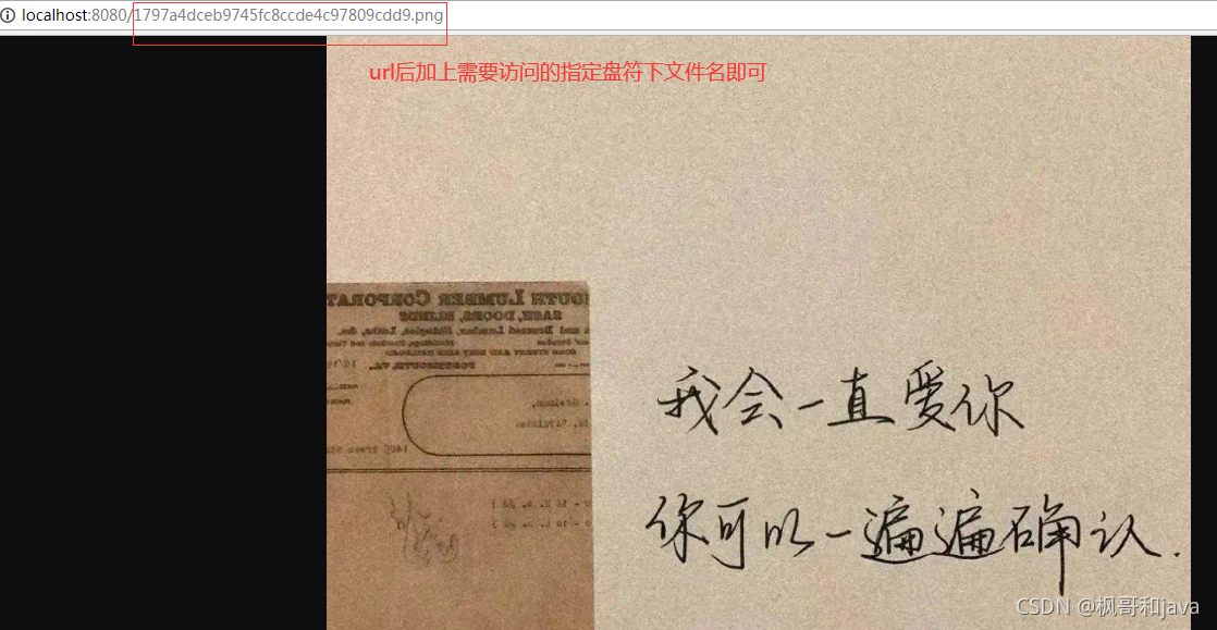 Springboot项目url访问linux上的指定文件夹的静态资源文件以及访问本地任意磁盘文件设置本地springboot项目通过地址访问