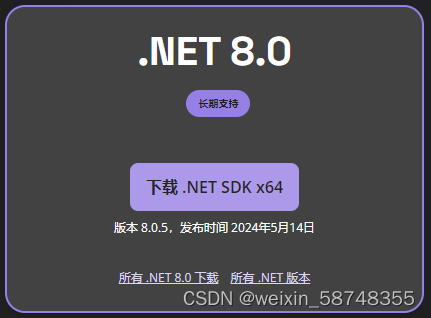 如何使用Azure CLI 发布.NET5程序-CSDN博客