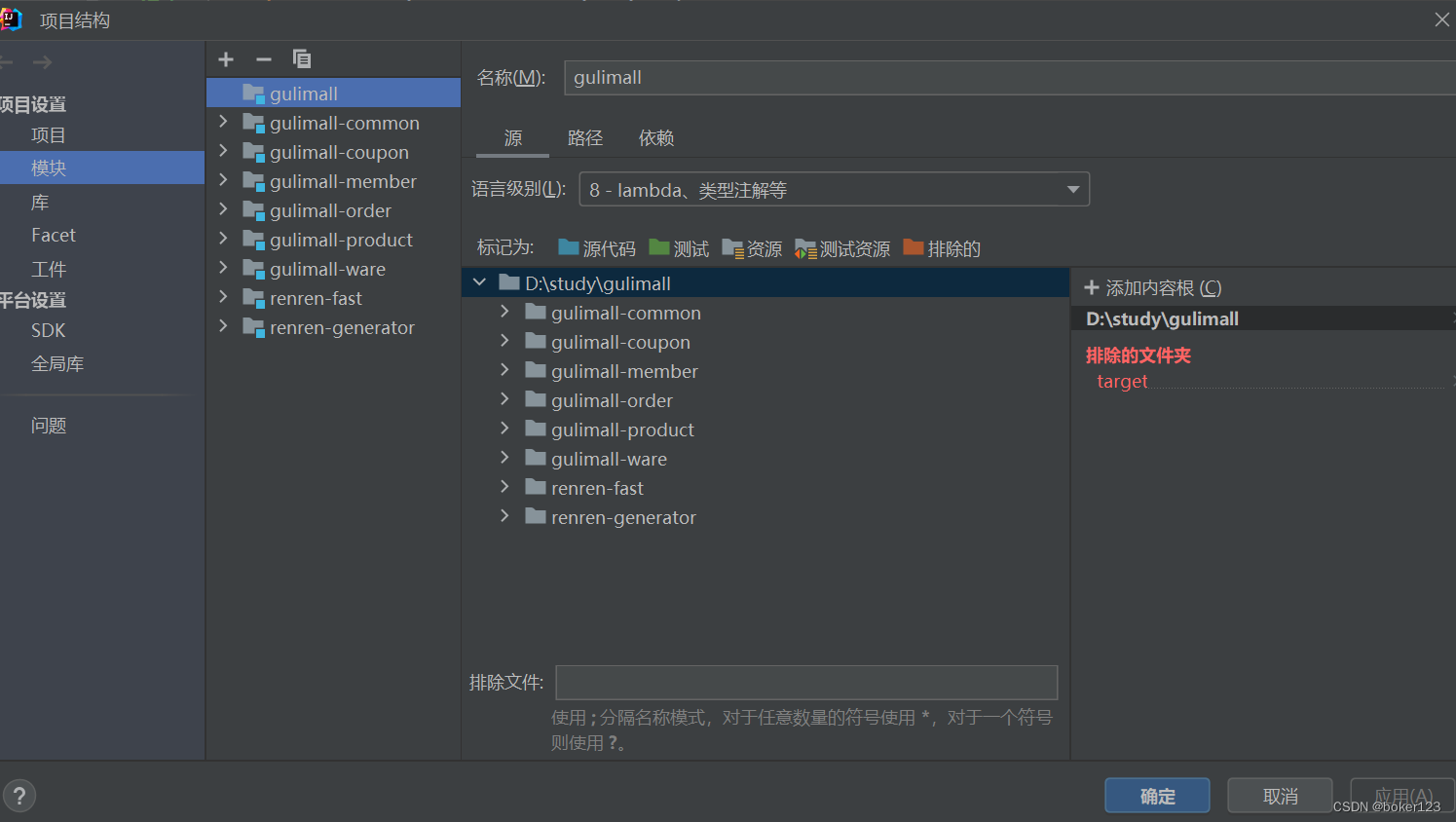 一个诡异的bug,idea无法编译java目录下的文件idea 不编译java文件 Csdn博客