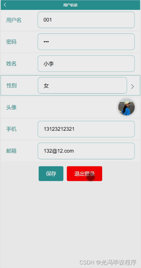 Springboot计算机毕业设计阅读图书交流平台微信小程序【附源码】开题论文mysql程序部署知乎springboot毕业设计在哪找 Csdn博客