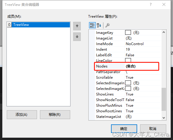 Winform 创建多维表头的表格_winform datagridview 实现多表头-CSDN博客