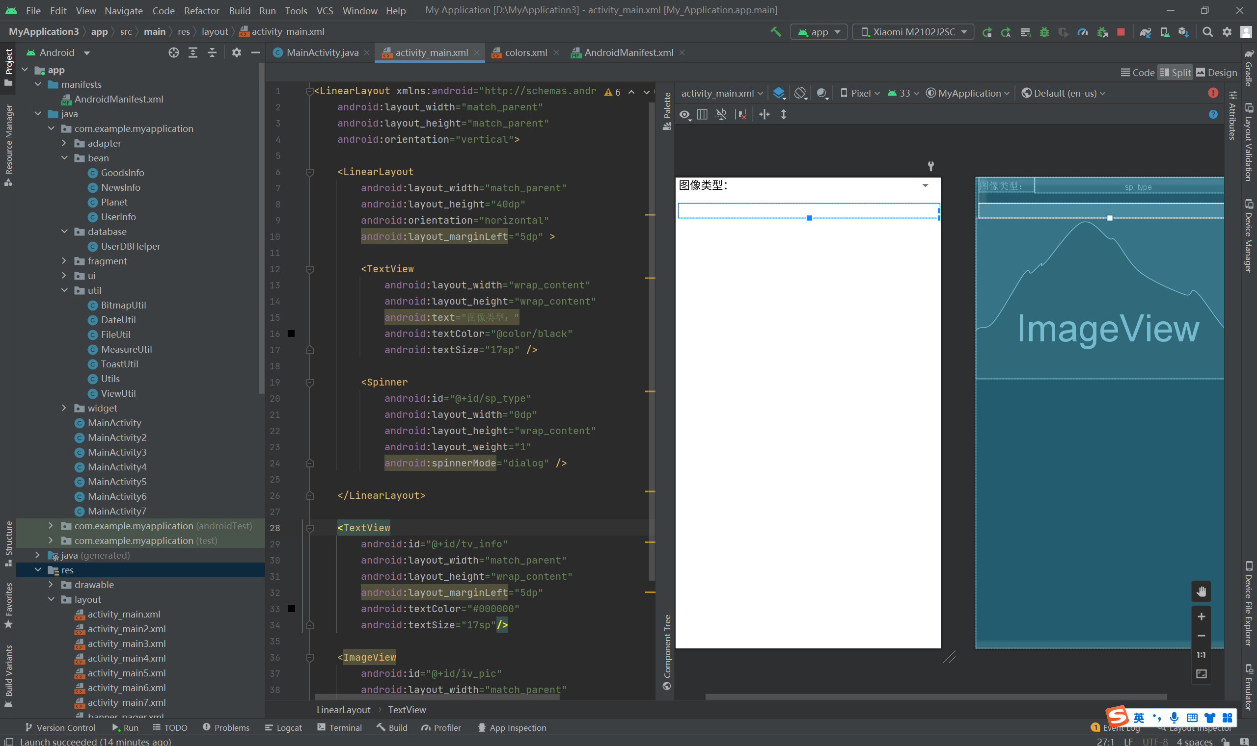 多媒体——图片——图像解码器ImageDecoder-CSDN博客