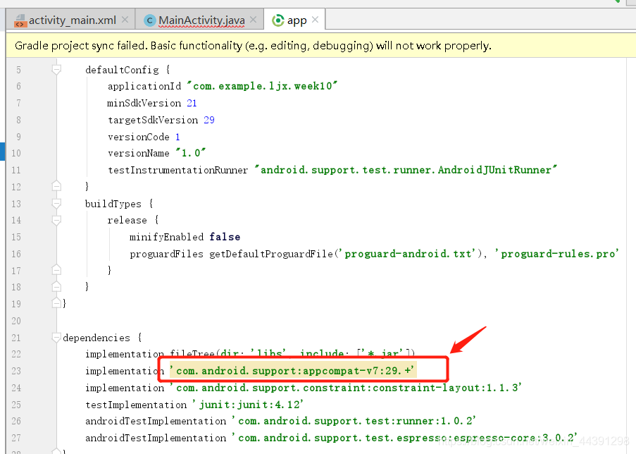 android显示MainActivity中的AppCompatActivity为红色_appcompatactivity变红-CSDN博客