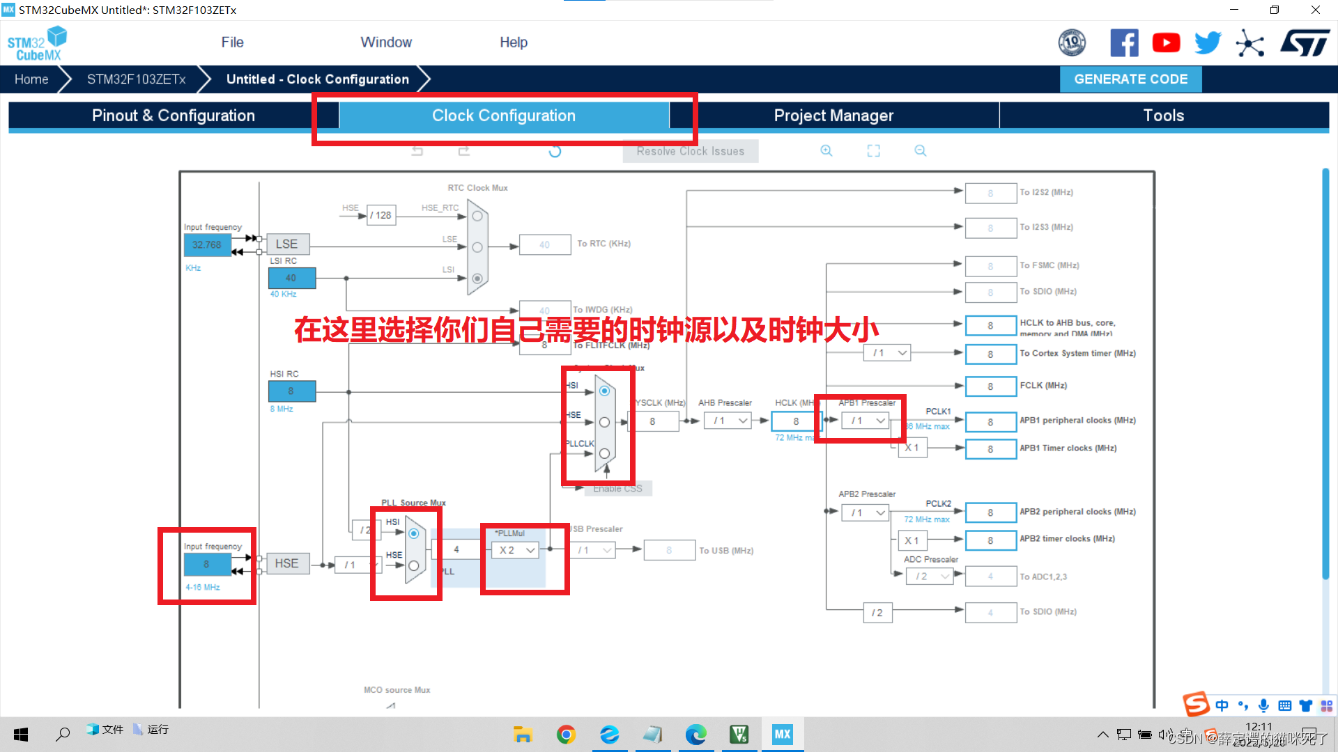 STM32CubeMx配置串口使用printf函数打印数据（HAL库开发）_stm32cubemx printf-CSDN博客