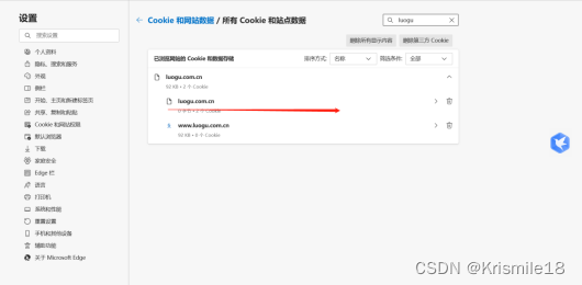 如何注册并使用洛谷平台 Csdn博客 