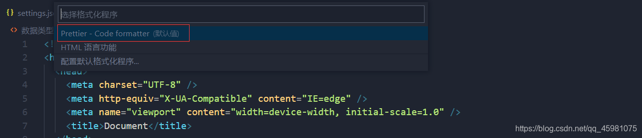 pritter-Code formatter(代码格式化)配置_prettier - code formatter-CSDN博客