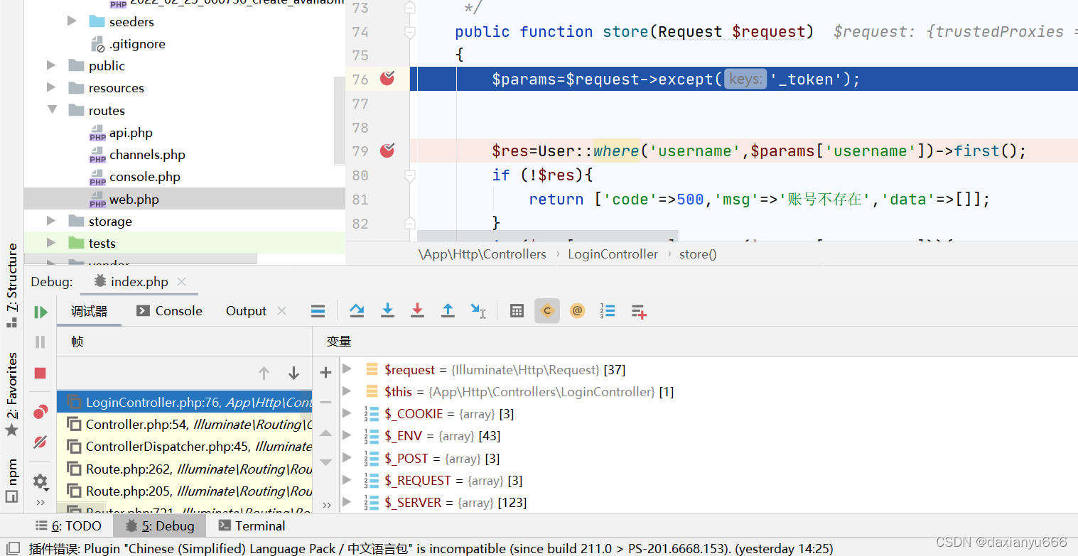 PHPStorm 实现xdebug配置与调试（php7.3+xdebug3.1）_php7.3 xdebug-CSDN博客