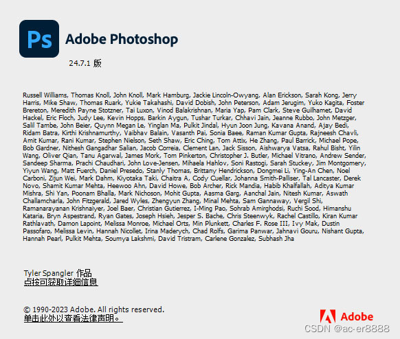 PS的stable diffusion插件安装指南_auto-photoshop-stablediffusion-plugin-CSDN博客