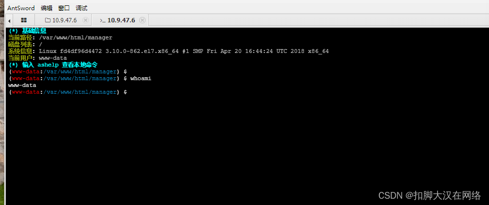 seacms_CNVD-2020-22721_v10.1漏洞分析与复现_海洋cms漏洞-CSDN博客