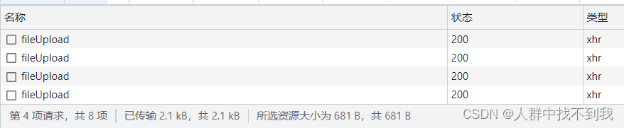 vue el-upload上传按fileList文件顺序，一次请求上传多个文件，可携带参数_elupload多个文件怎么一次上传-CSDN博客