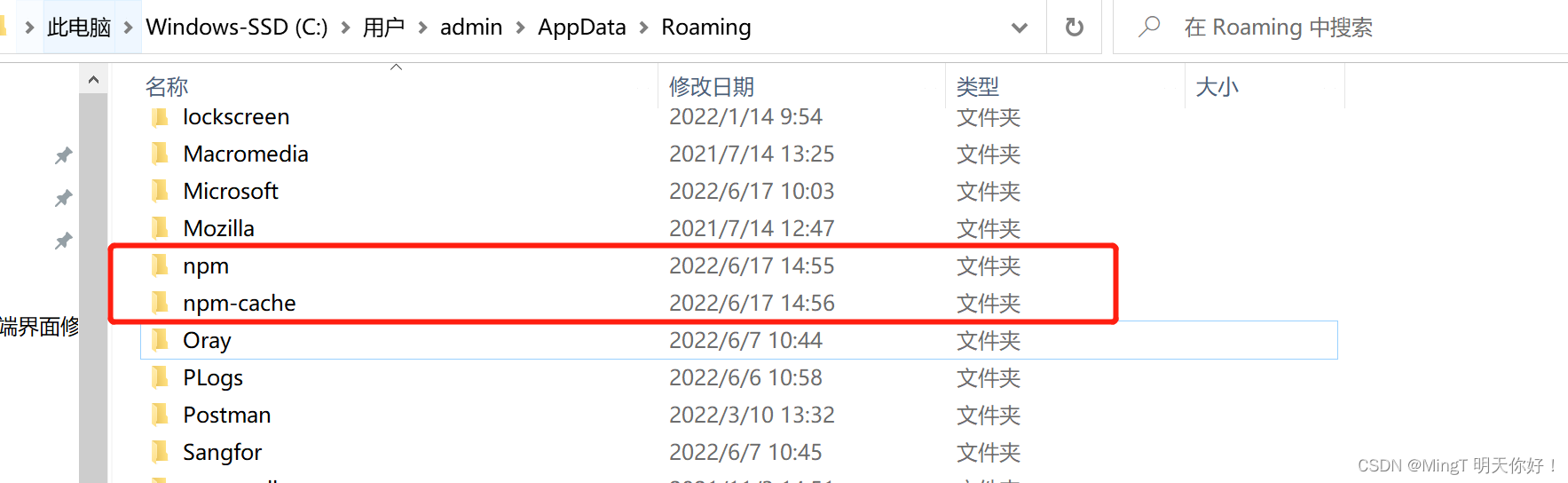 npm does not support Node.js-CSDN博客