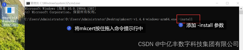 自签ssl 证书工具-mkcert_mkcert windows-CSDN博客