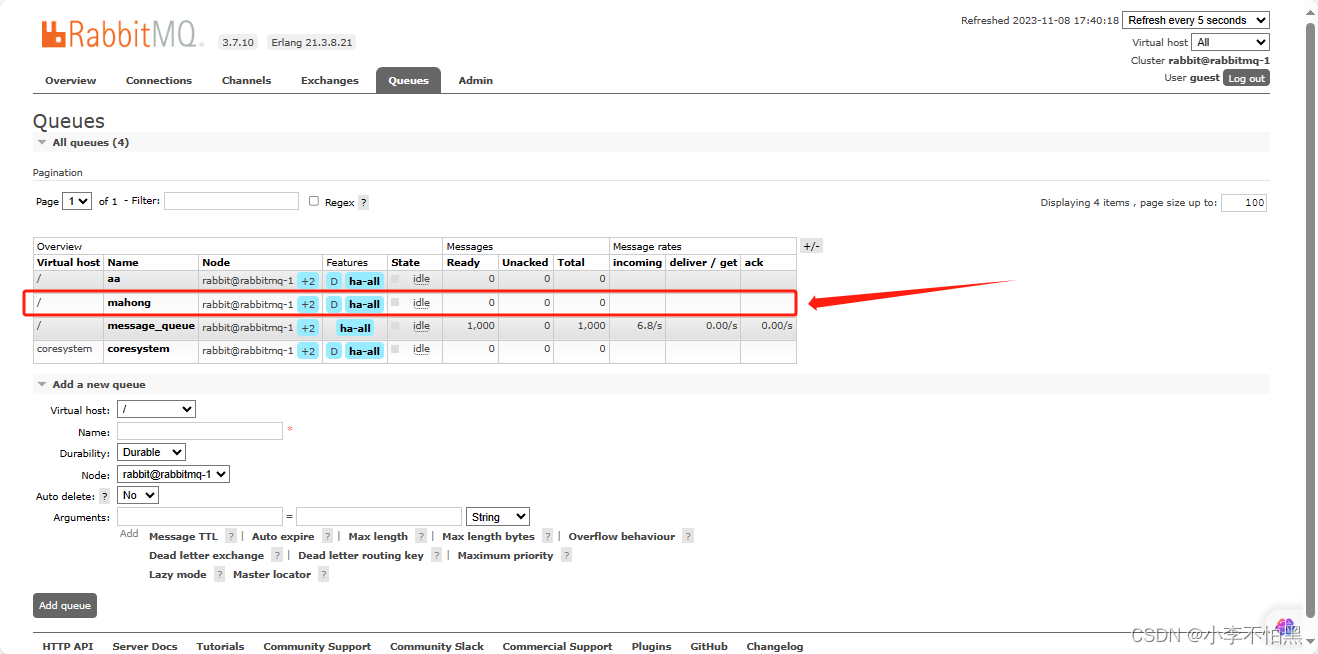 RabbitMQ的相关部署_rabbitmq-server -detached &-CSDN博客