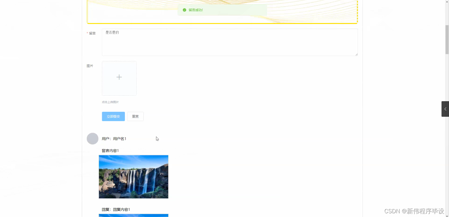 Java计算机毕业设计宁马旅游网设计与实现（开题源码论文） Csdn博客
