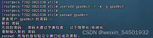 GP数据库(Greenplum)单机版安装_gp数据库安装-CSDN博客