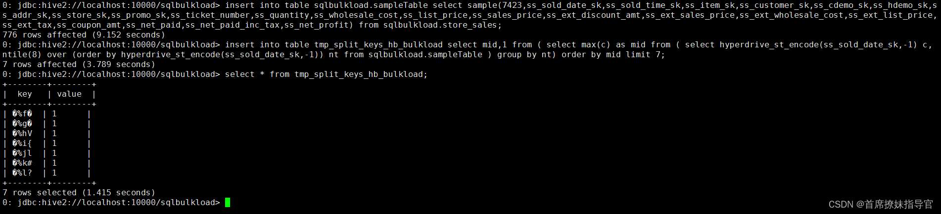 不使用脚本的SQL Bulkload (hyperdrive)_bulkloadsql语句-CSDN博客