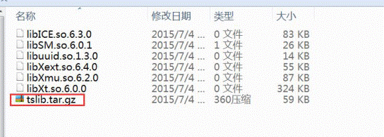 Ubuntu配置QT（为iTop-4412开发板提供QT编程基础）_libxt.so.6 ubuntu-CSDN博客
