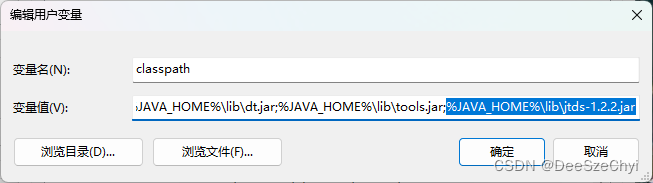 JAVA8连接SQL Server2012_sqlserver2012 对应的jdk版本-CSDN博客