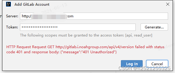 使用Idea无法用Token登录GitLab_gitlab token登录-CSDN博客