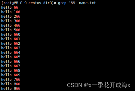 【Linux】Linux基本指令（二）_linux sort和more-CSDN博客