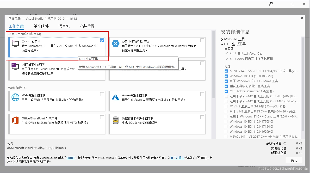 Dlib Windows下安装Dlib库_windows安装dlib-CSDN博客