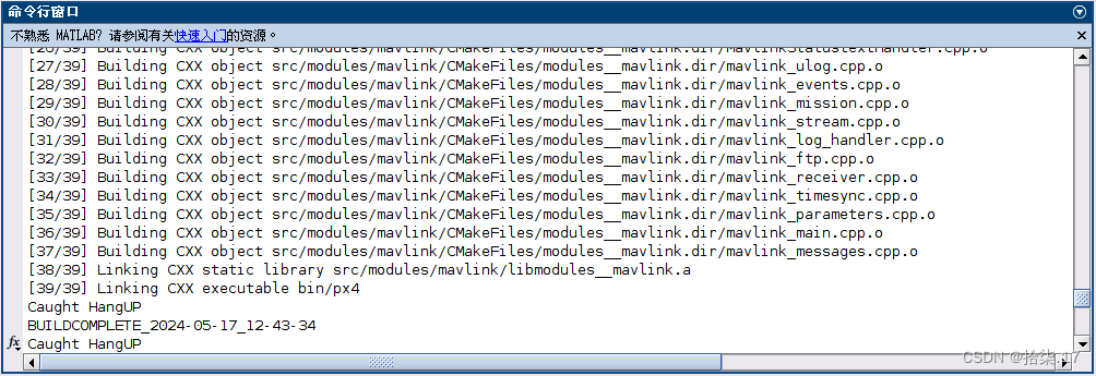（十五）Ubuntu 20.04 下搭建PX4+MATLAB 仿真环境_ninja: error: unknown target 'jmavsim-CSDN博客