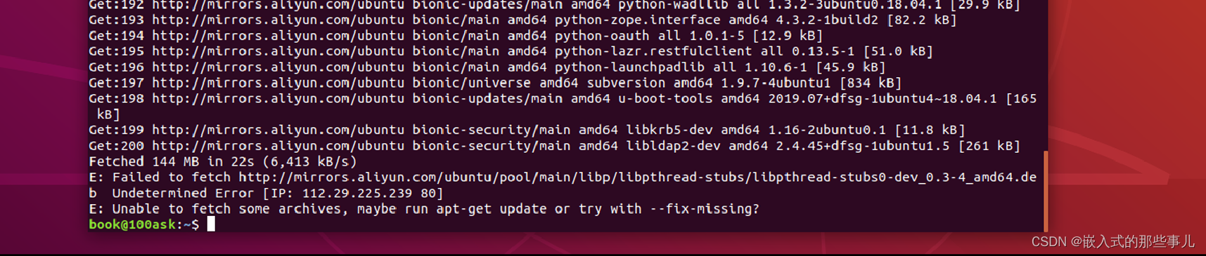 Linux下的IMX6ULL——环境搭建与软件安装（一）_imx6ull用来入门linux合适吗-CSDN博客