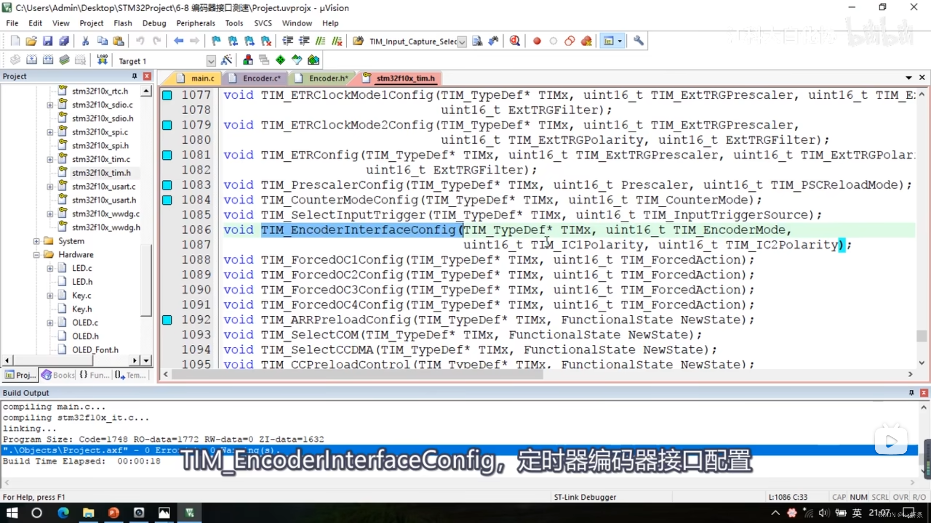 江科大stm32学习日记3 Csdn博客 6913
