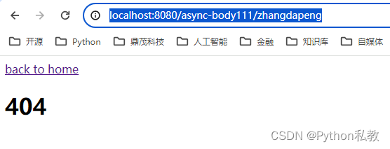 Rust Web开发actix Web框架响应静态文件和html网页文件actix Web 静态页面 Csdn博客