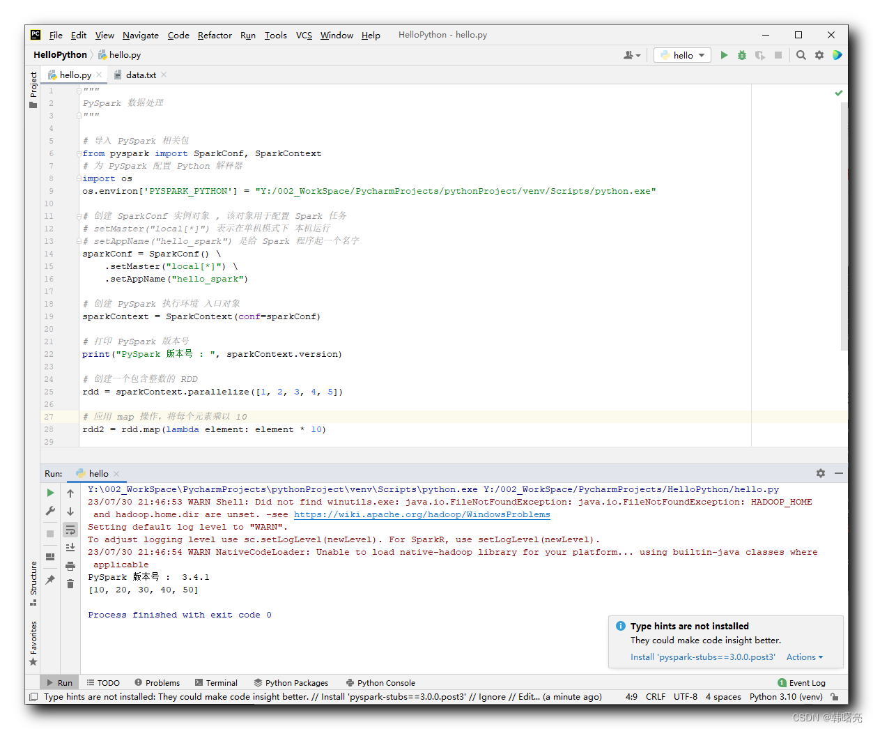 【Python】PySpark 数据计算 ① ( RDD#map 方法 | RDD#map 语法 | 传入普通函数 | 传入 lambda 匿名函数 | 链式调用 )_pyspark rdd ...