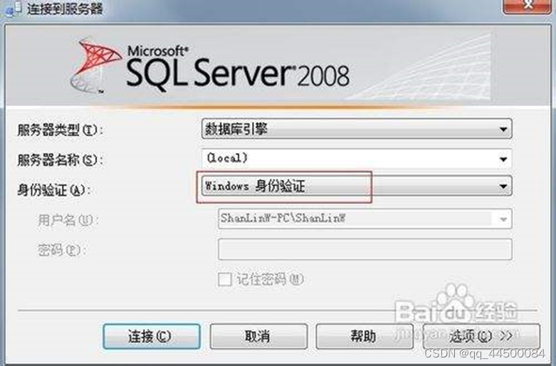 【无标题】_wincc sql-CSDN博客