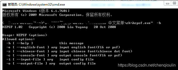 syslinux 的EFI启动以及中文菜单_syslinux6.04-CSDN博客