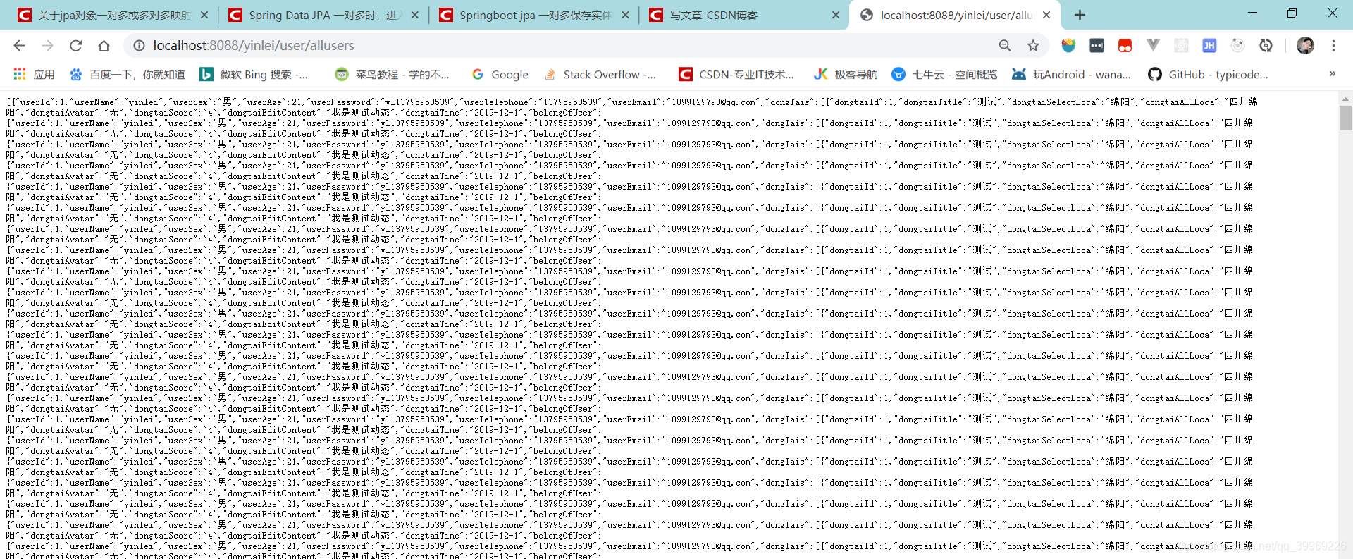 SpringBoot: 解决Jpa双向1对多造成的死循环.以及 fastjson解析json对象出现$ref: "$"_serializerfeature ...