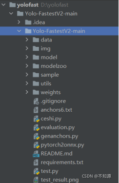 yolo-fastestv2小白全流程使用指南_yolofastestv2训练教程-CSDN博客