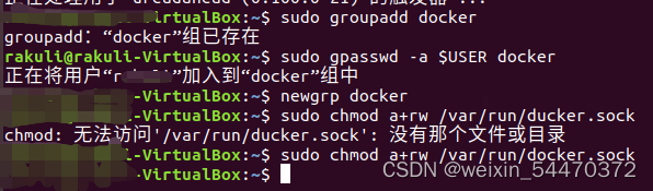【开发笔记】海思HiSpark开发套件Taurus开发环境搭建-CSDN博客