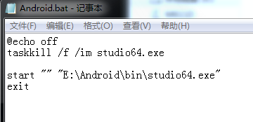 Android Studio关闭后打不开，双击图标无反应_studio64打不开-CSDN博客
