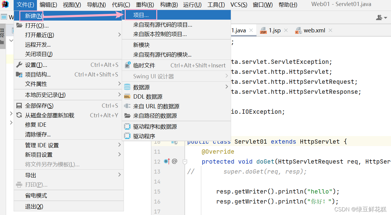 在2022.2 IDEA上创建建Java Web项目_idea2022没有web项目-CSDN博客