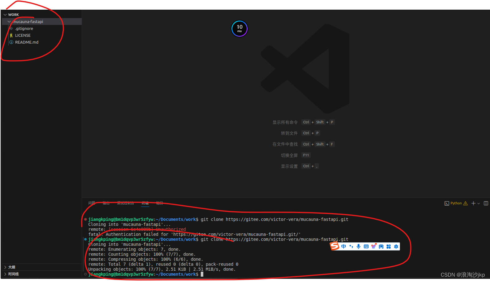 009、Python+fastapi，第一个后台管理项目走向第9步：ubutun 20.04下安装vscode+git环境配置_ubuntu20.04安装git配置-CSDN博客