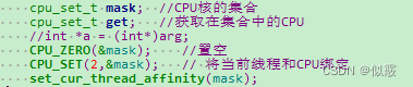 绑定进程到特定cpu核(实战)_进程绑定到特定的cpu-CSDN博客