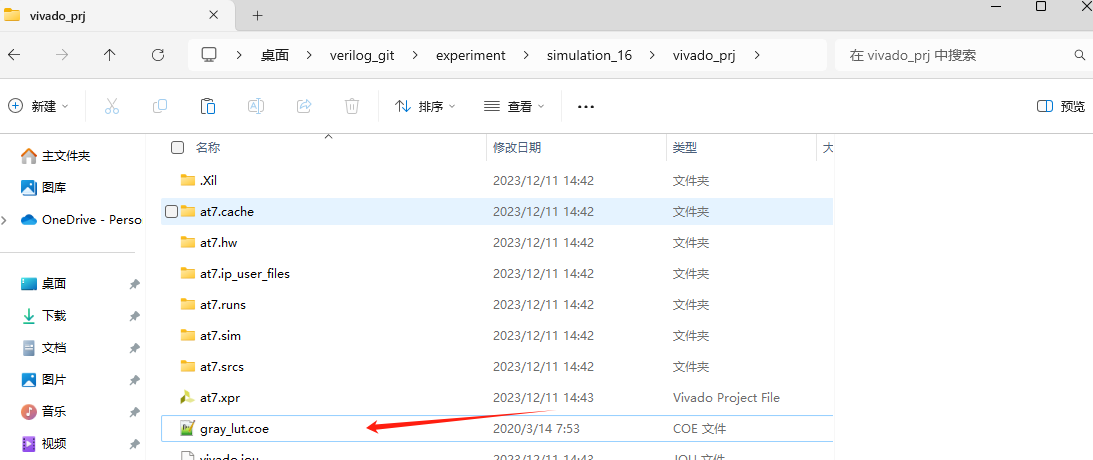 【FPGA/verilog -入门学习9】verilog基于查找表的8位格雷码转换_verilog 查找表-CSDN博客