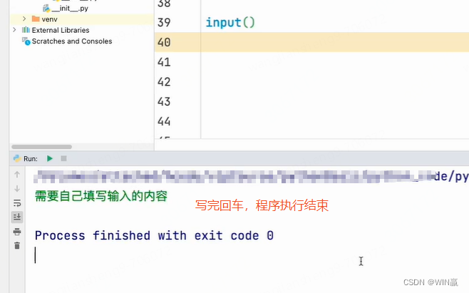 【python基础学习01课python的输入输出、数据类型】python输入 Csdn博客