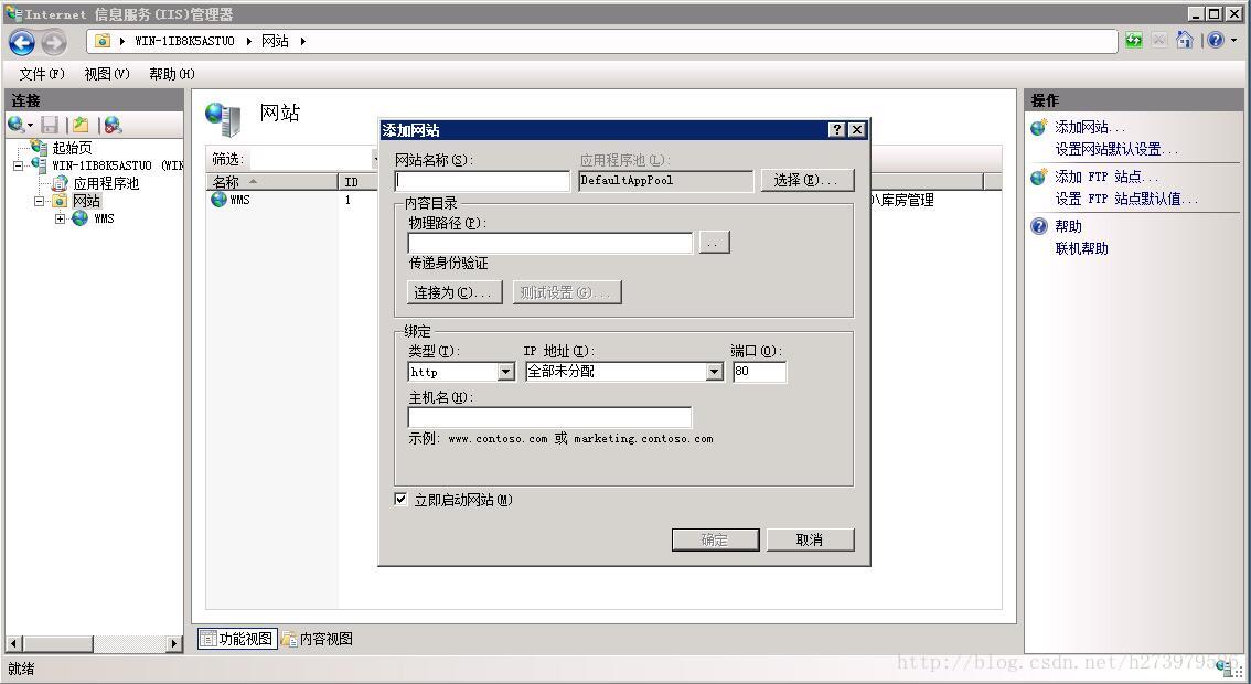 Visual Studio 2019 WCF配置_vs2019创建wcf项目-CSDN博客