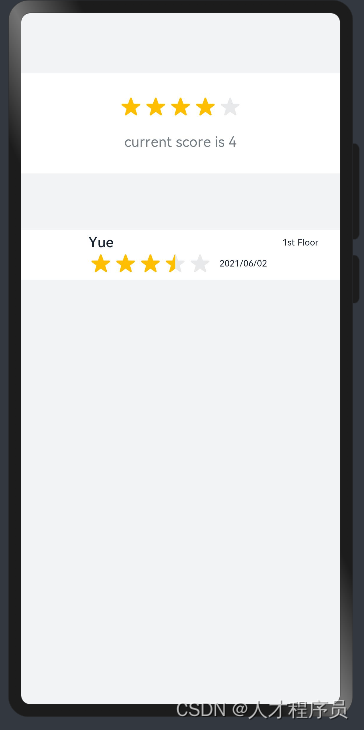 【鸿蒙软件开发】ArkTS基础组件之Rating(评分组件)、RichText(富文本显示)_rating组件-CSDN博客