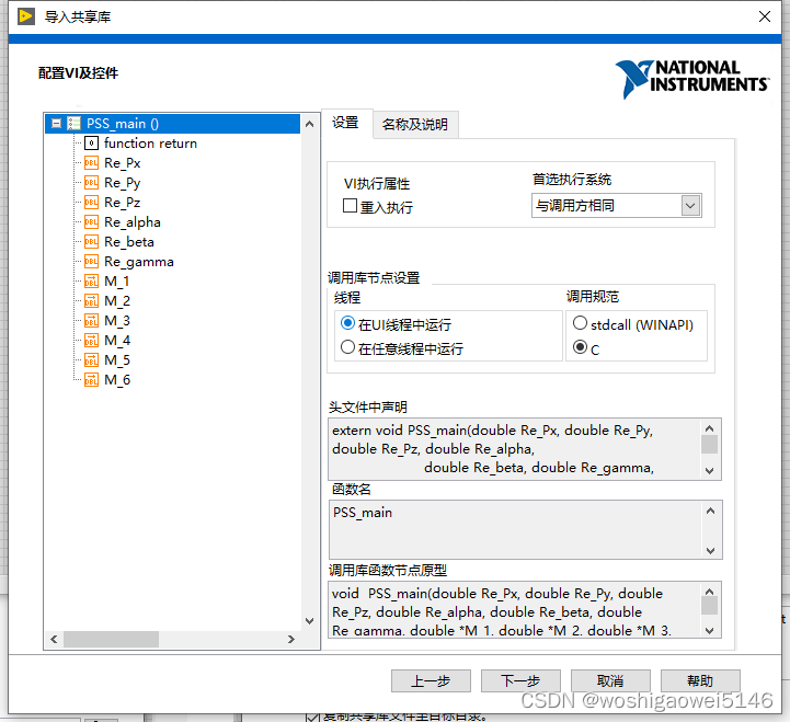 LabVIEW调用Matlab函数方法总结-CSDN博客