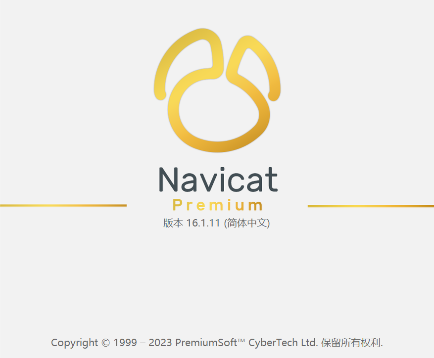 Navicat 图形化界面工具_怎么把navicat放到桌面-CSDN博客