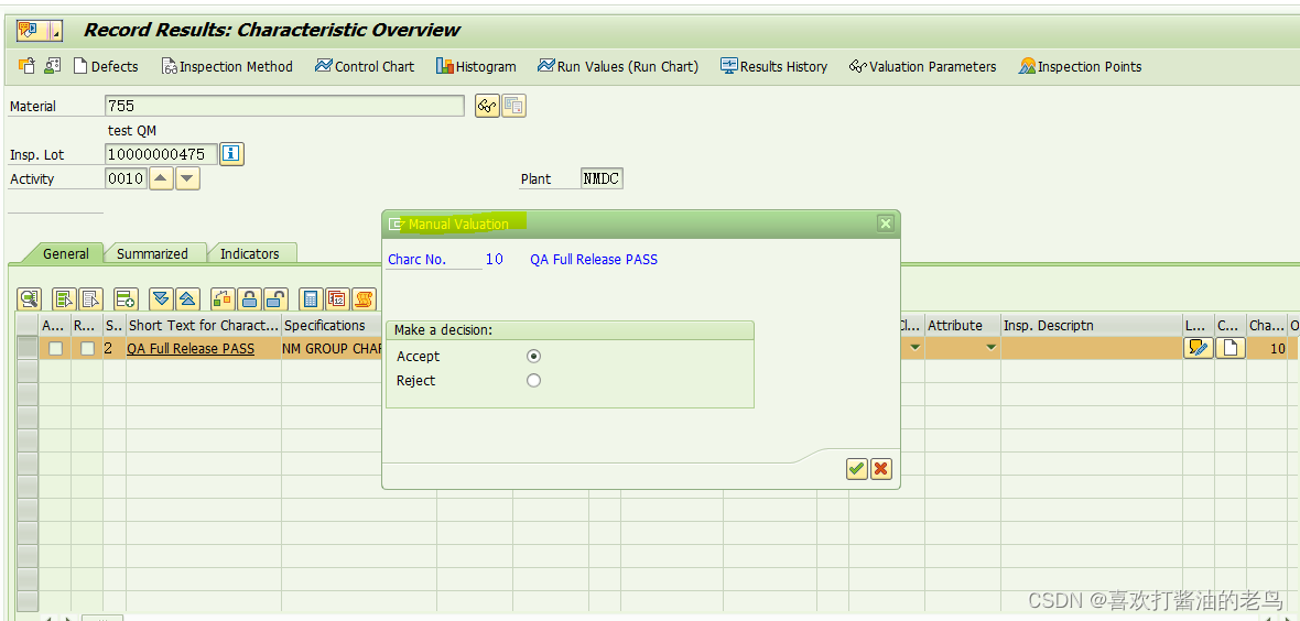 SAP QM 事务代码QE01录入结果后回车，为啥不弹出Manual Valuation窗口？_sap qm qe01-CSDN博客